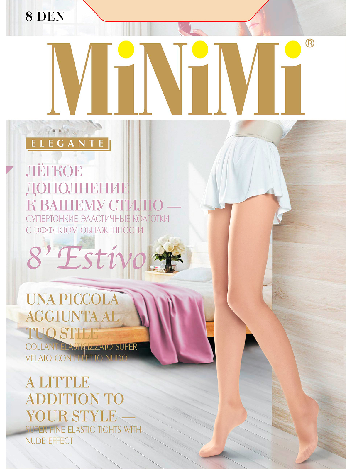 Колготки женские Minimi ESTIVO 8 телесные 4/L