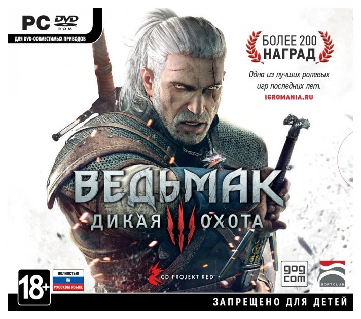 Игра Ведьмак 3: Дикая охота Стандартное издание для PC