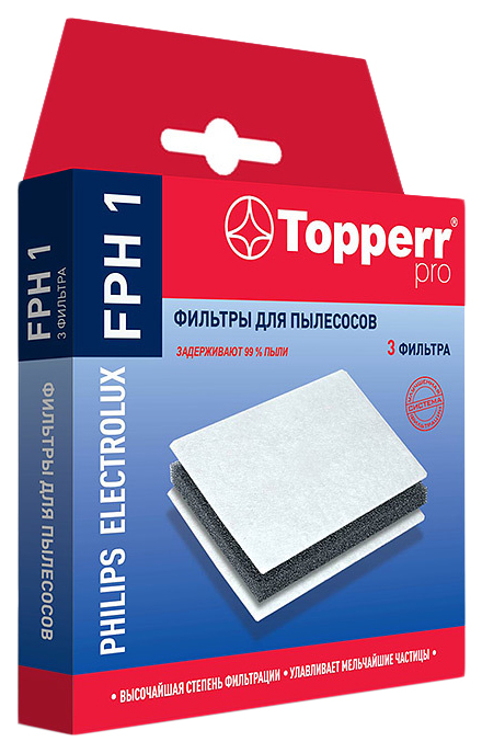 Комплект фильтров Topperr FPH1