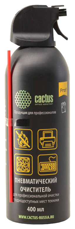 Сжатый воздух Cactus CSP-Air400AL