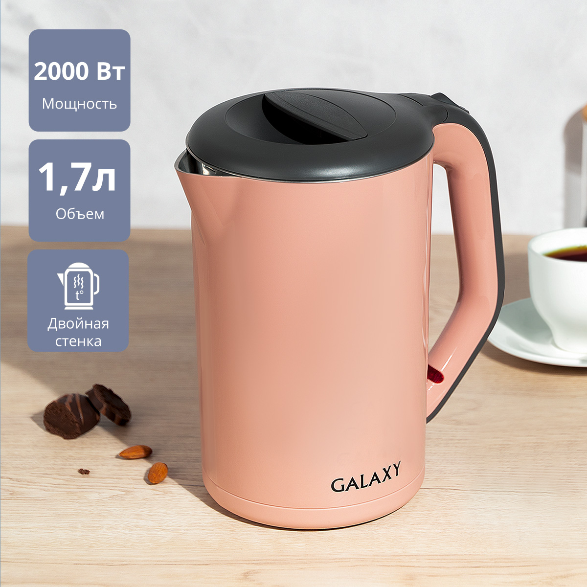 Чайник электрический Galaxy Line GL0330 1.7 л розовый