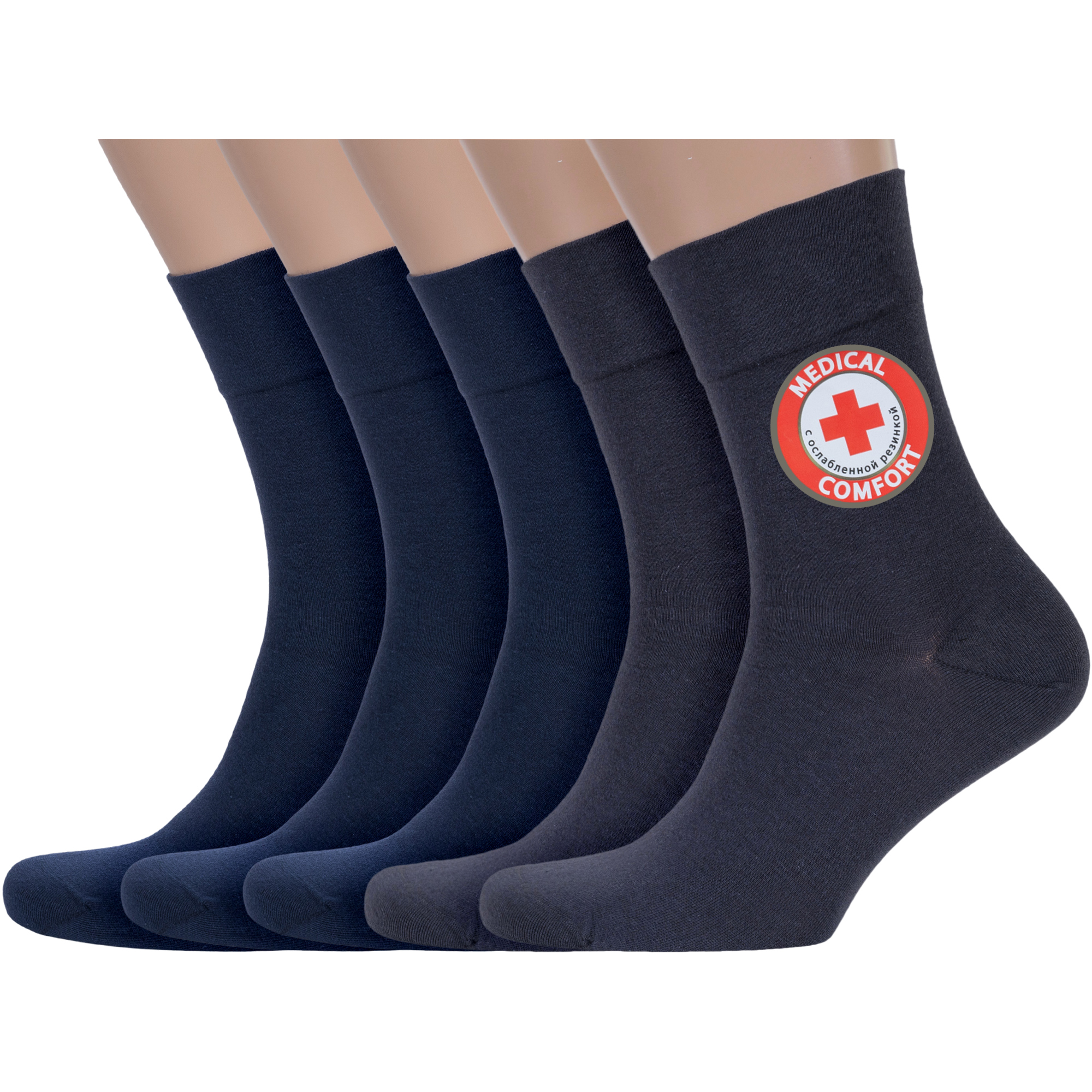 Комплект носков мужских Rusocks серых; синих