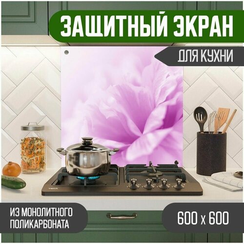 Защитный экран для кухни 600 х 600 х 3 мм Цветыпрозрачное, 600-008