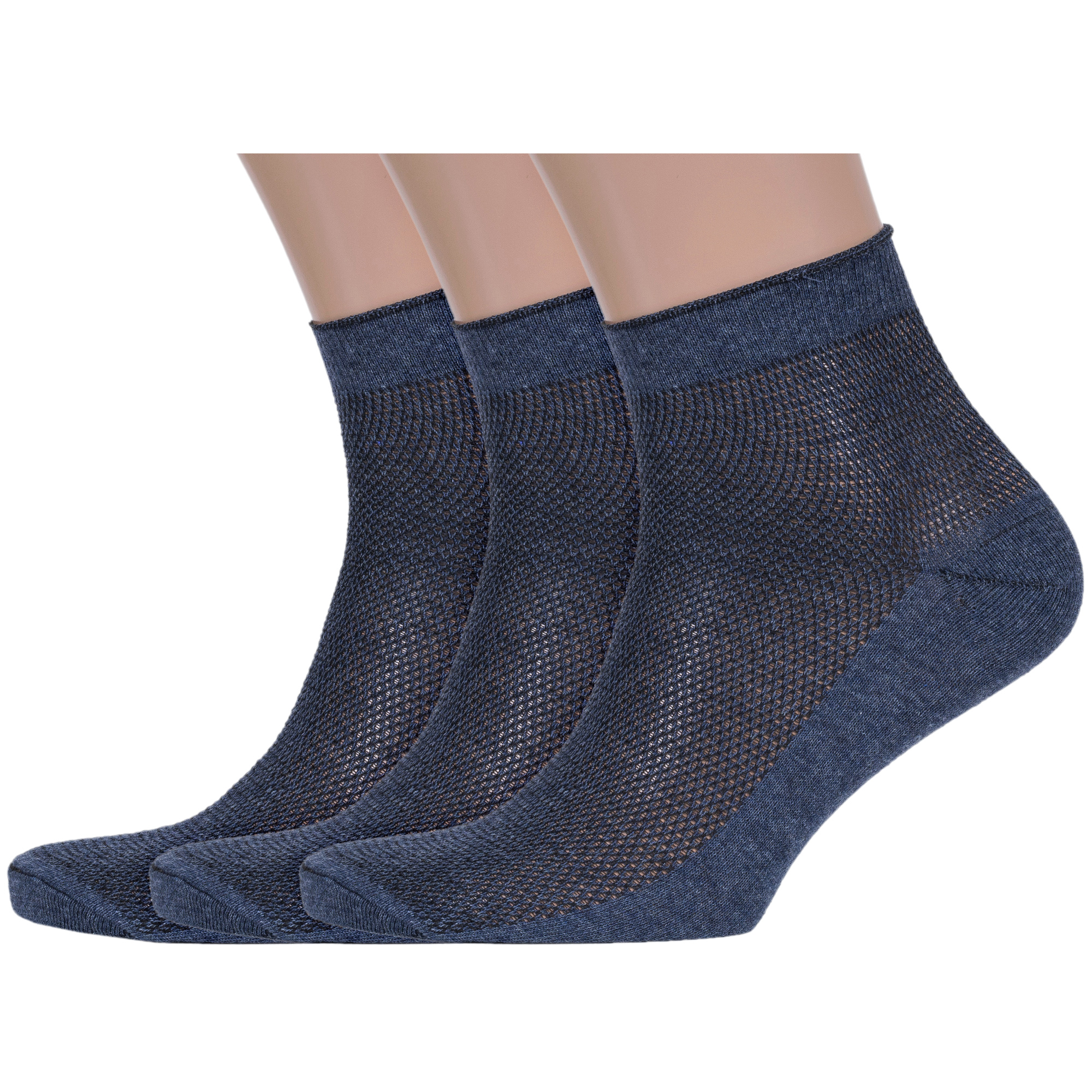 Комплект носков мужских Альтаир 3-А43 синих 27