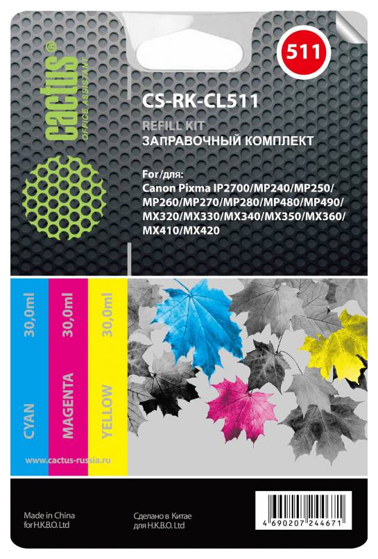Заправочный комплект для струйного принтера Cactus CS-RK-CL511 голубой; пурпурный; желтый