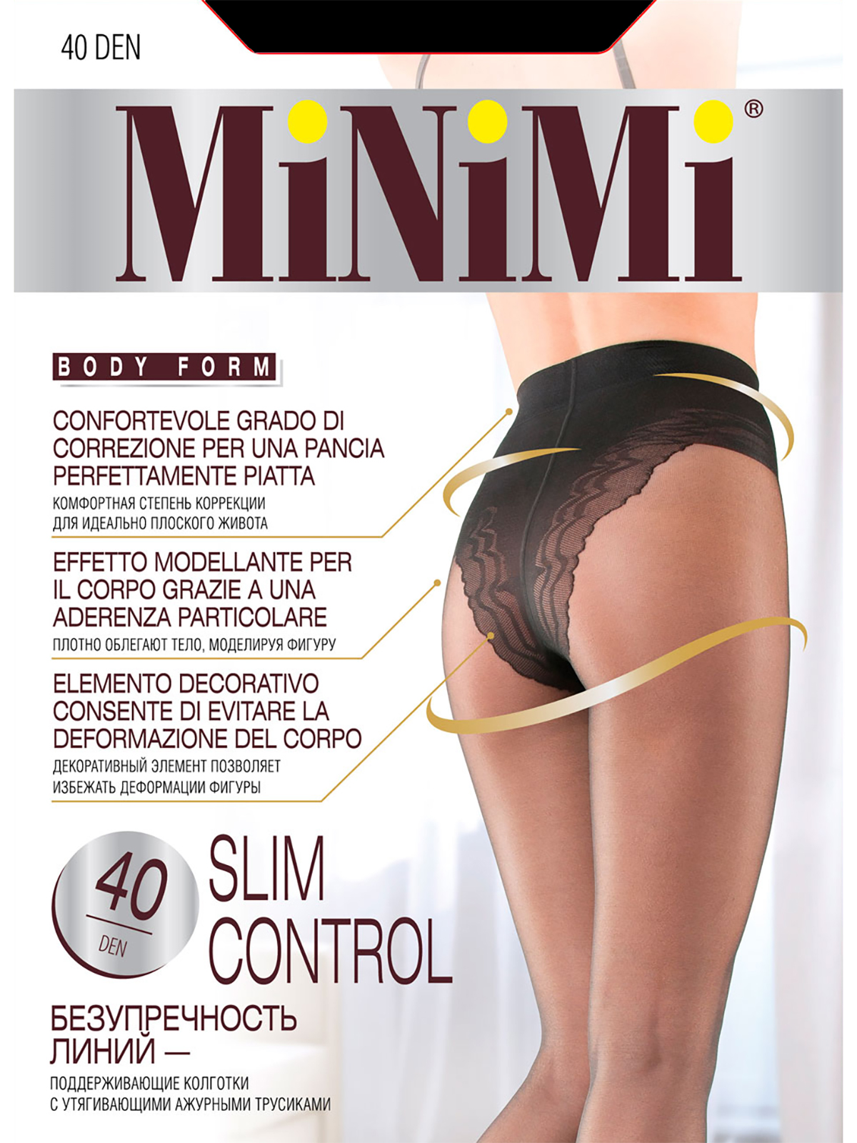 Колготки женские Minimi SLIM CONTROL 40 черные 2 (S)