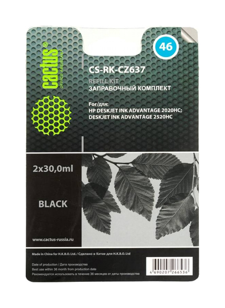 Заправочный комплект для струйного принтера Cactus CS-RK-CZ637 черный