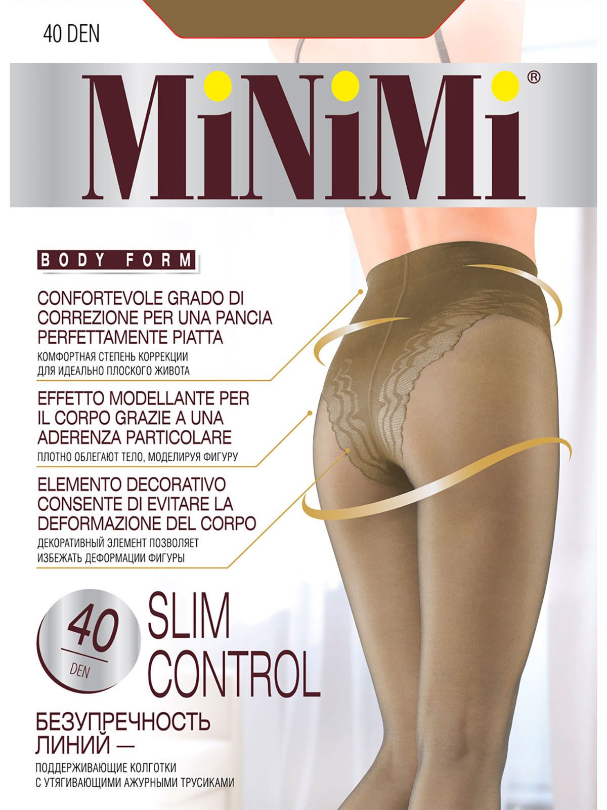 Колготки женские Minimi SLIM CONTROL 40 телесные 4 (L)