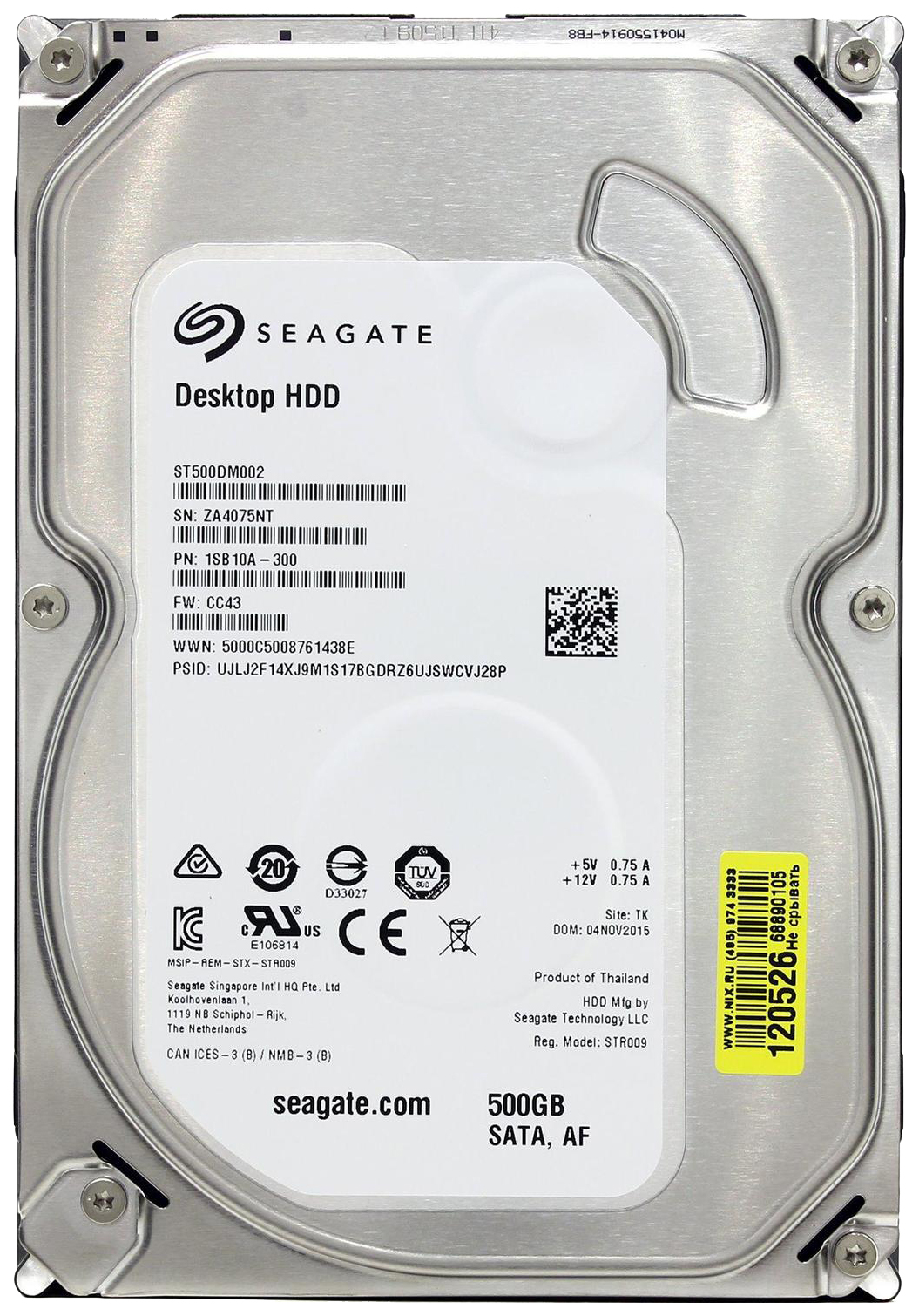 Жесткий диск Seagate BarraCuda 14 500ГБ (ST500DM002)