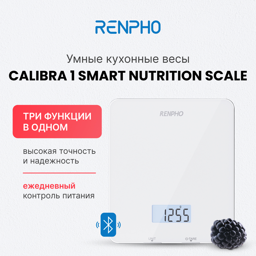 Весы кухонные Renpho ES-SNG01 белые