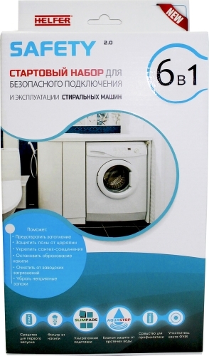 Стартовый набор для стиральной машины HELFER Safety 2.0
