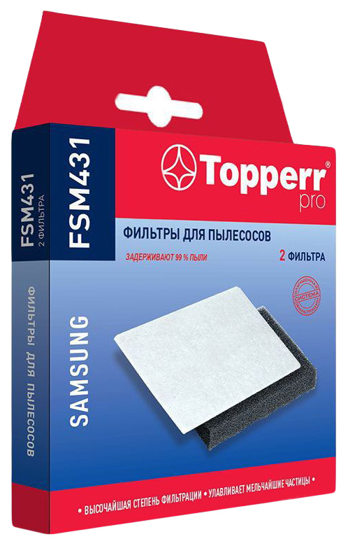 Комплект фильтров Topperr FSM 431