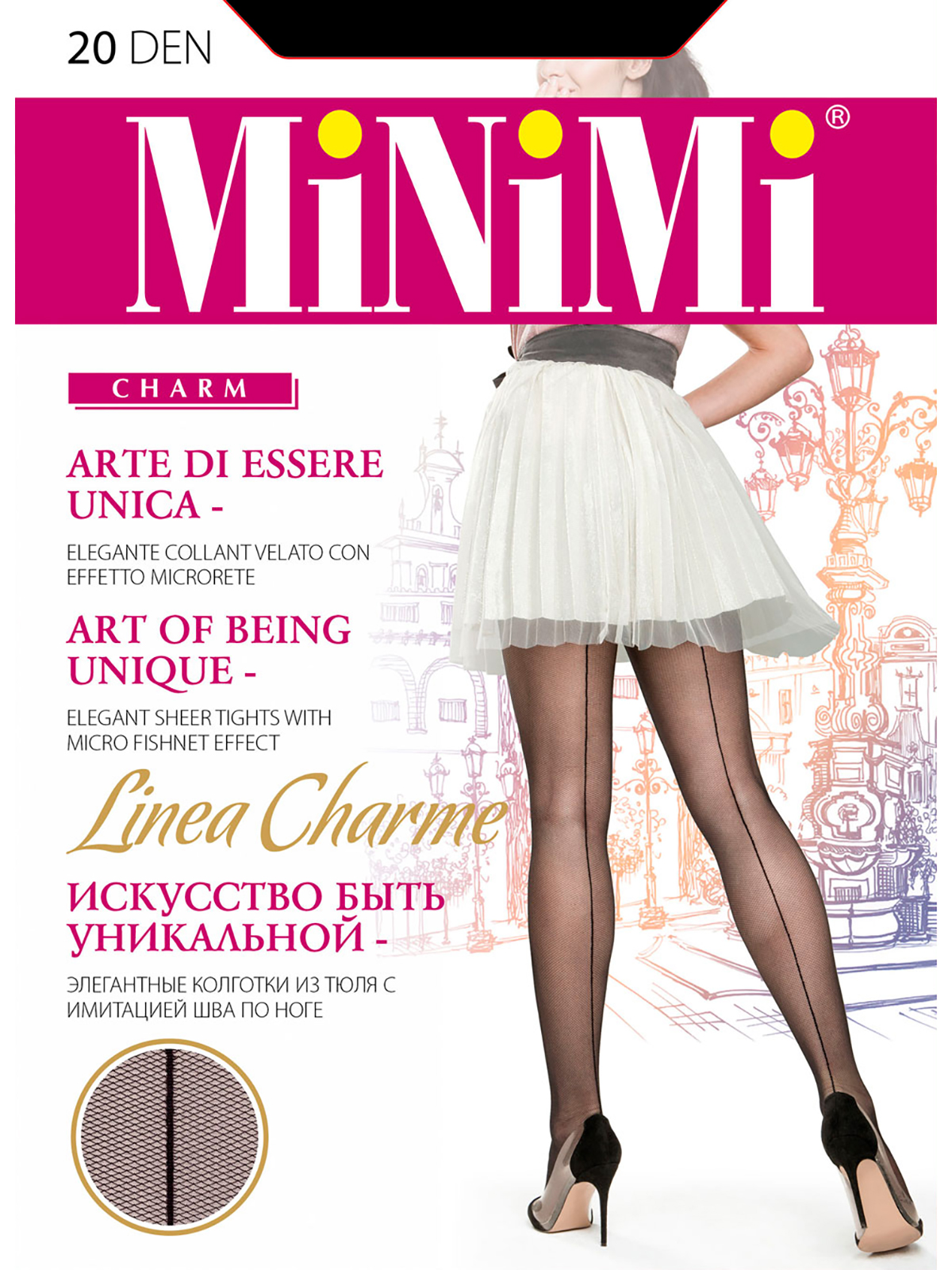 Колготки женские Minimi LINEA CHARME коричневые 3 (M)