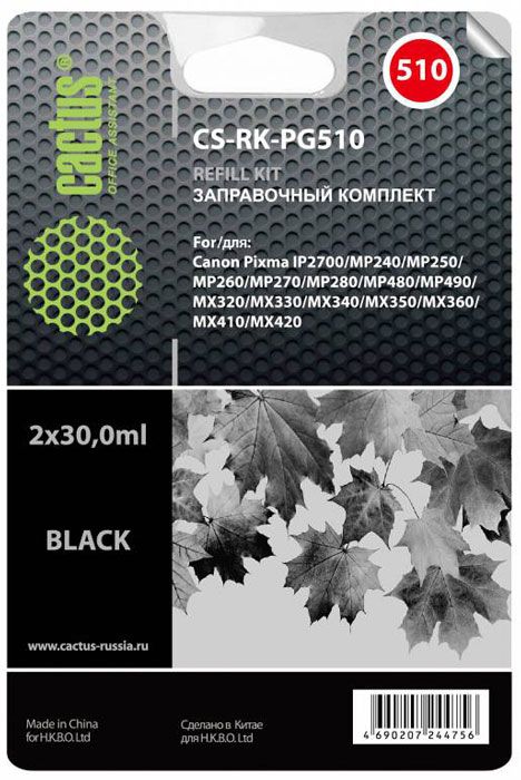 Заправочный комплект для струйного принтера Cactus CS-RK-PG510 черный