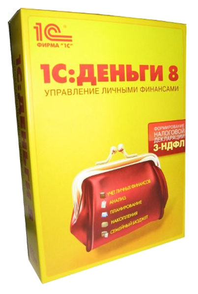 Программное обеспечение 1С Деньги 8