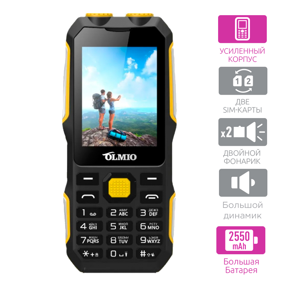 Мобильный телефон Olmio X02 черный-желтый 43868