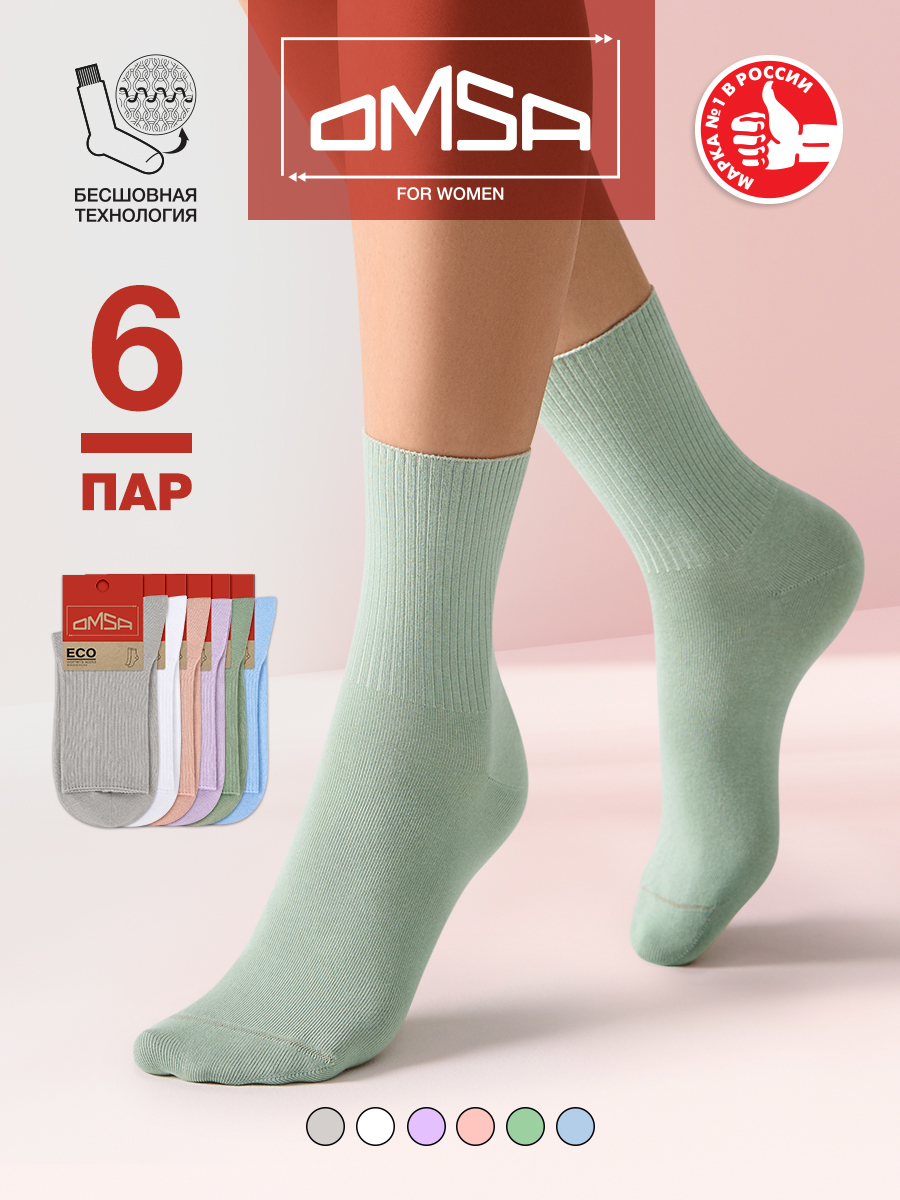 Комплект носков женских Omsa ECO 254-6 разноцветных 39-41