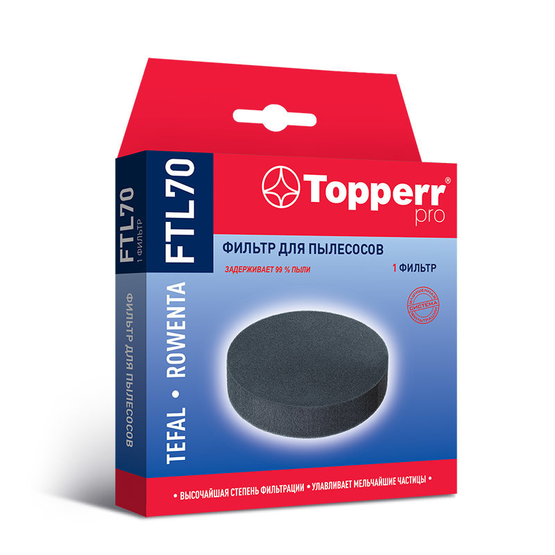 Фильтр Topperr FTL 70