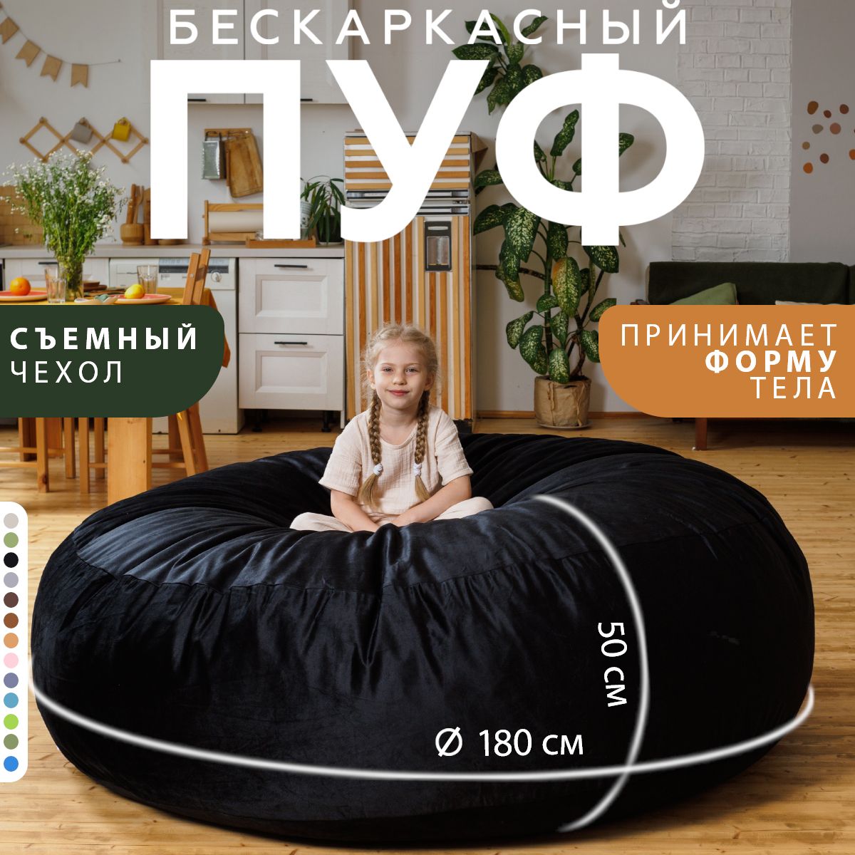 Бескаркасный пуф Bubble Bag 3XL черный