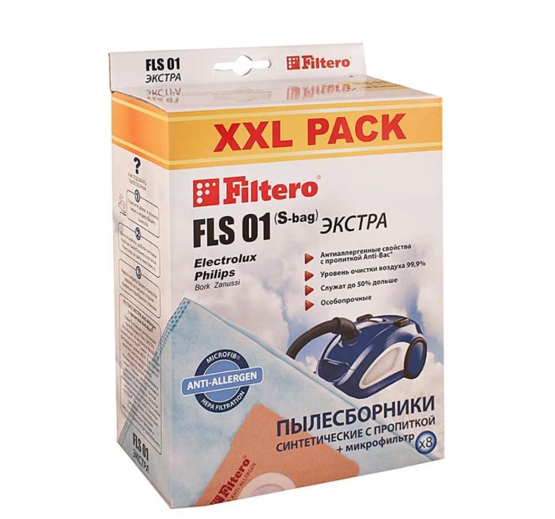 Пылесборник Filtero FLS 01 (S-bag) XXL Pack Экстра