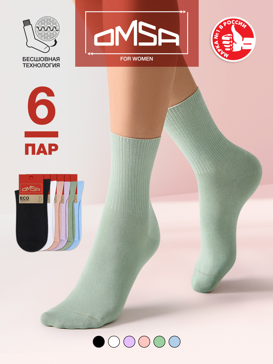 Комплект носков женских Omsa ECO 254-6 разноцветных 35-38
