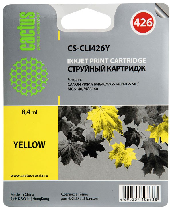 Картридж для струйного принтера Cactus CS-CLI426Y желтый