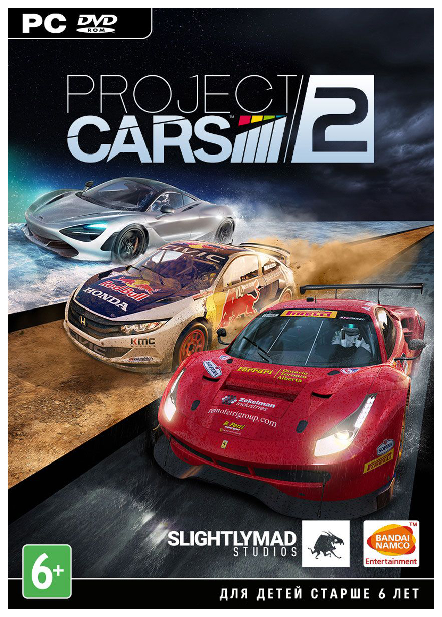 Игра Project Cars 2 для PC