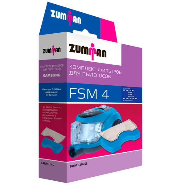 Комплект фильтров ZUMMAN FSM4