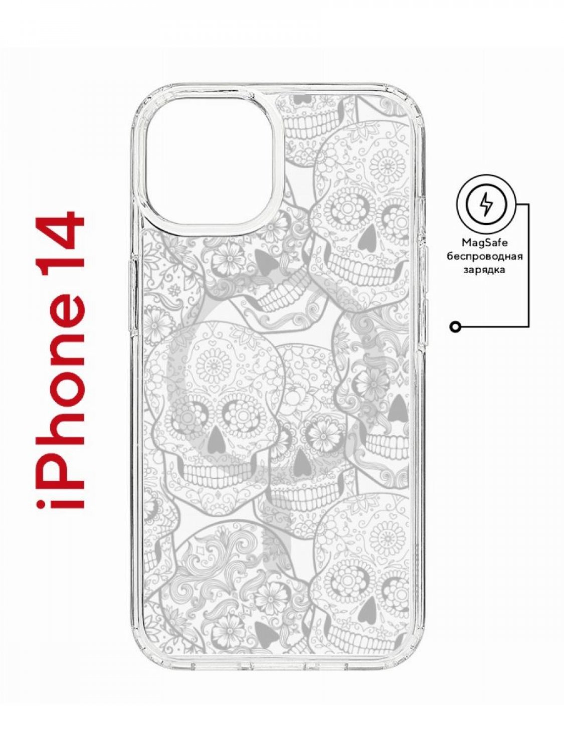 Чехол на iPhone 14 MagSafe с принтом Kruche Print Skull White противоударный с магнитом