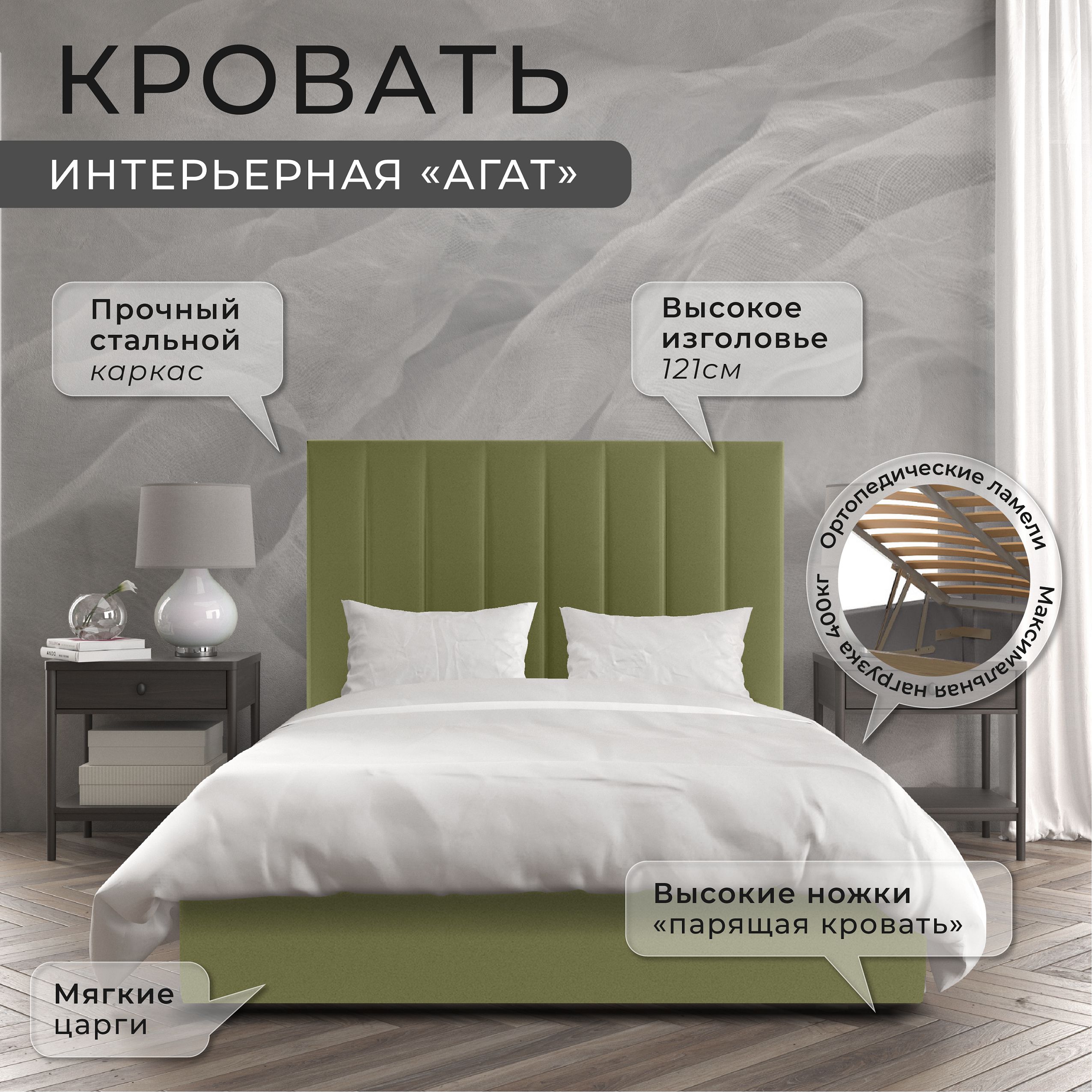 Двуспальная кровать ФОКУС Агат 153х214х121 см оливковый/Промо_33291