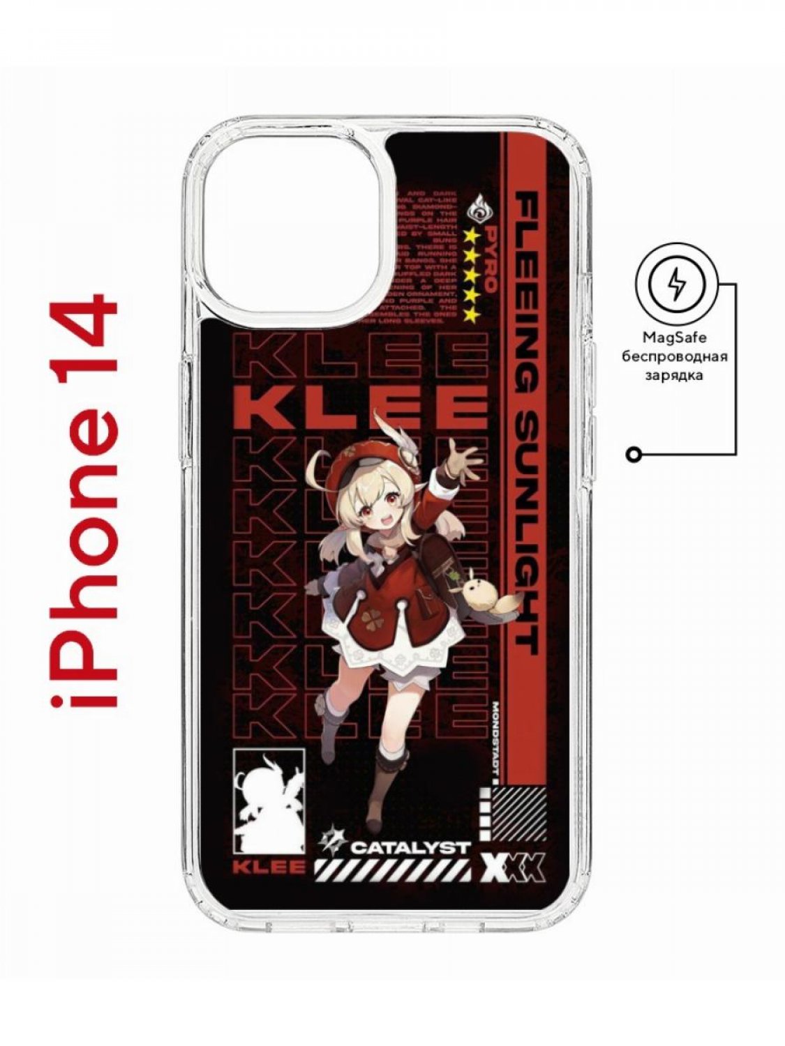 Чехол на iPhone 14 MagSafe с принтом Kruche Print Klee Genshin противоударный с магнитом