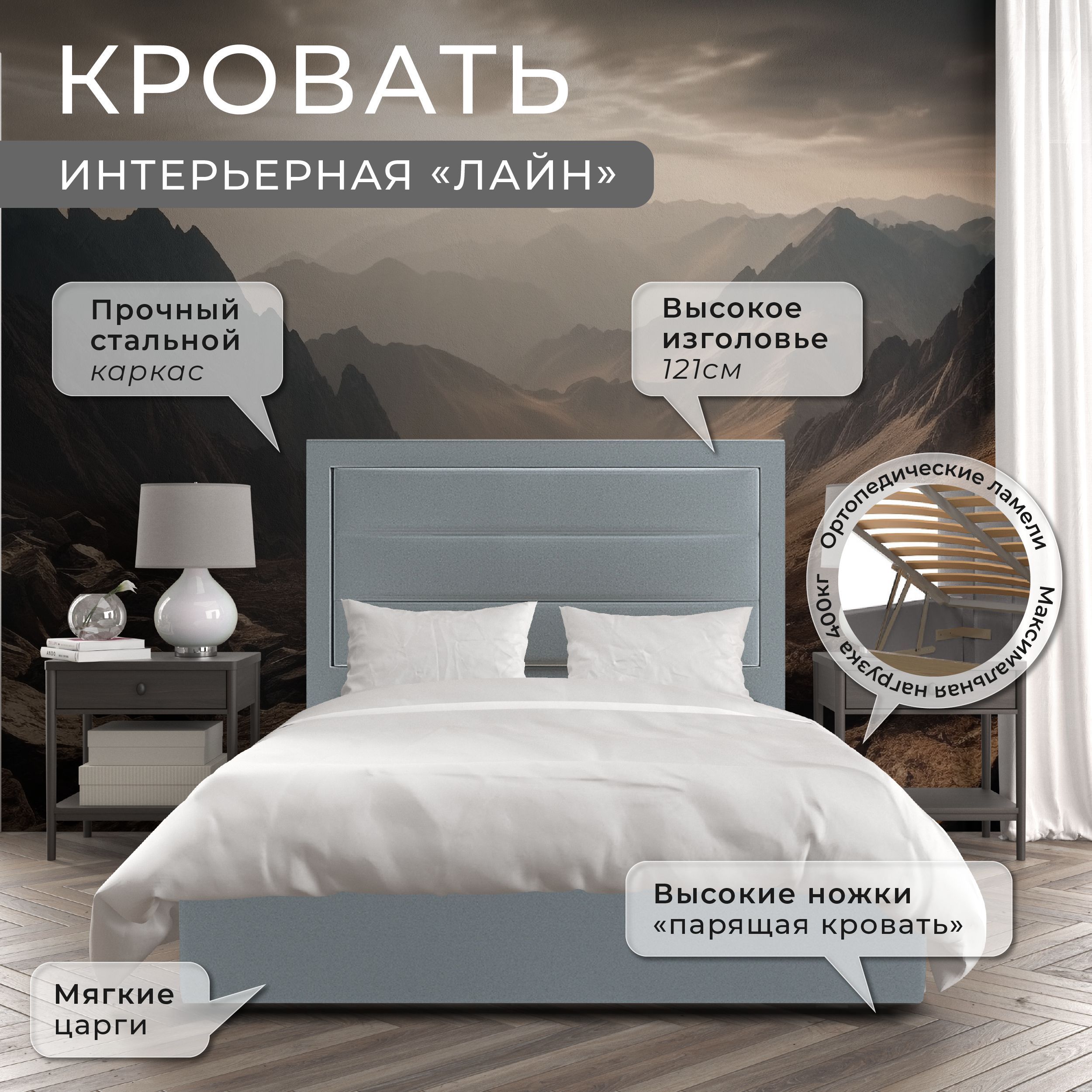 Односпальная кровать ФОКУС Лайн 133х214х121 см серый текстурный велюр /30295