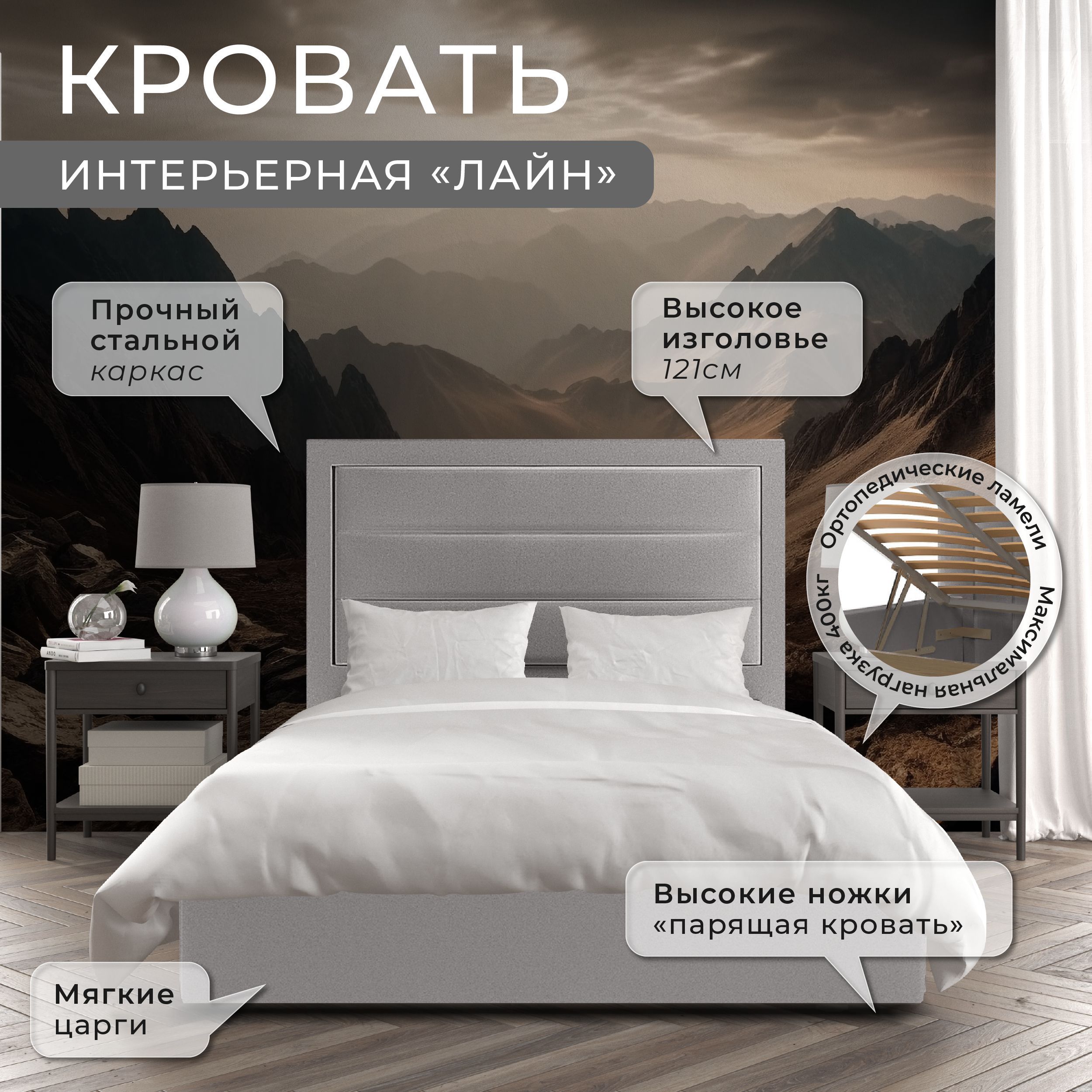Двуспальная кровать ФОКУС Лайн 173х214х121 см светло-серый /33424