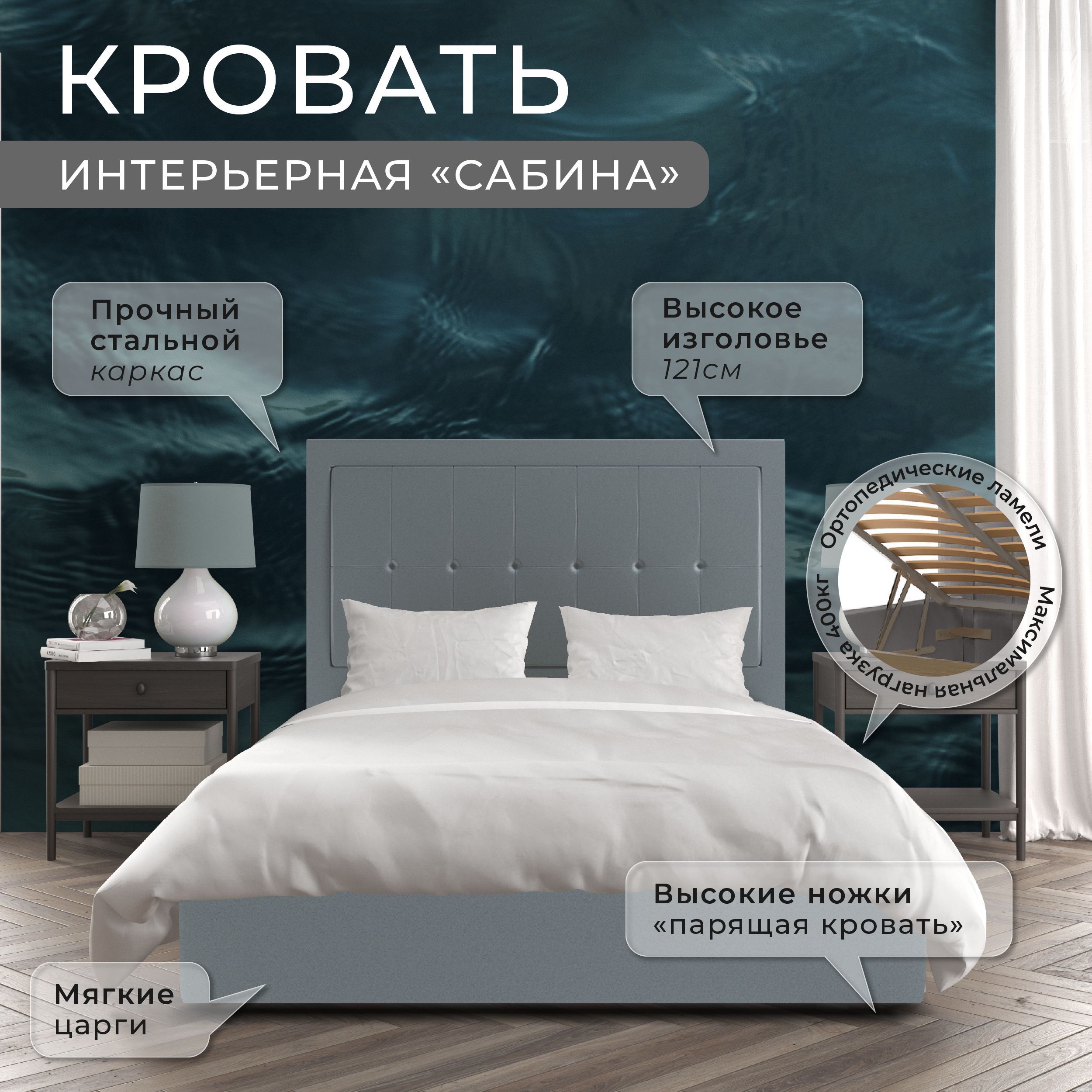Двуспальная кровать ФОКУС Сабина 153х214х121 см серый/30363