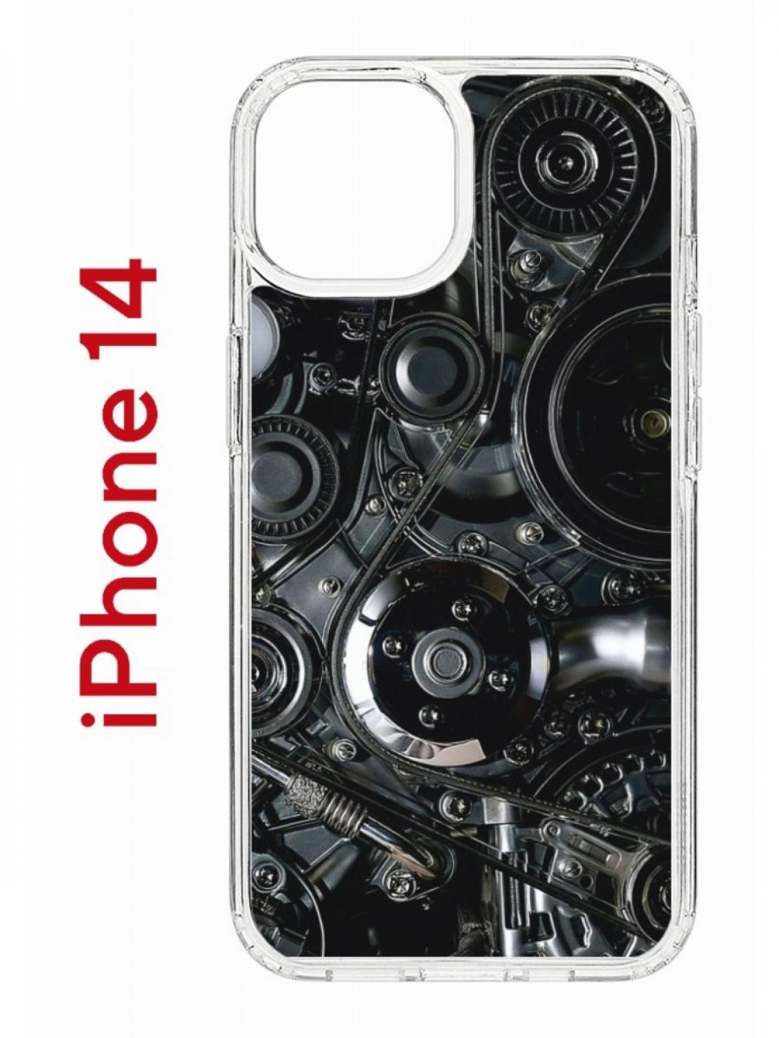 Чехол на iPhone 14 с принтом Kruche Print Двигатель, бампер с защитой камеры