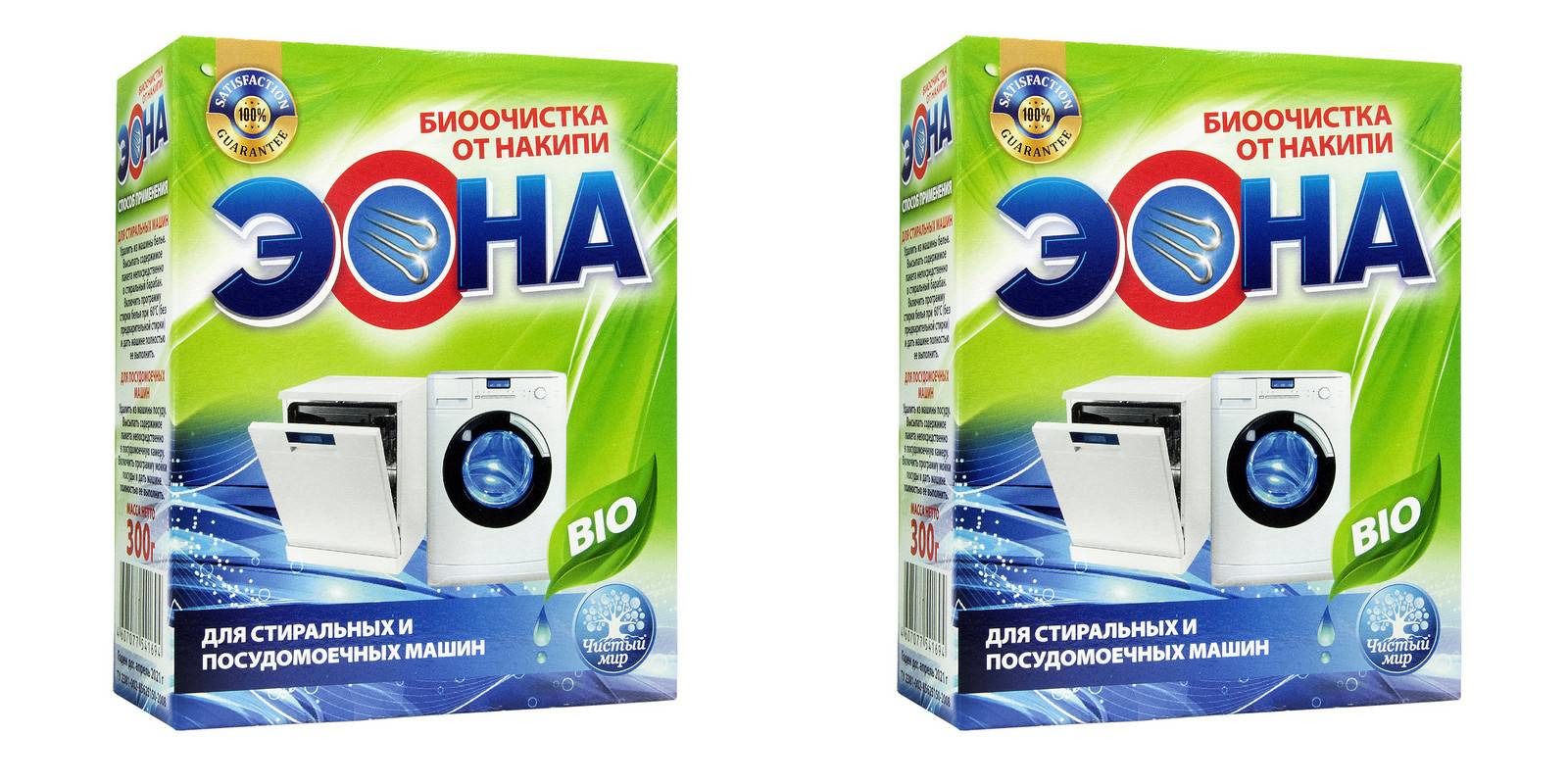Средство для удаления накипи ЭОНА BIO Очистка в стиральных и посудомоечных машинах 300г 2ш