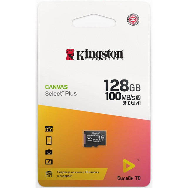 Карта памяти Canvas Select Plus microSDHC UHS-I Class 10 128GB