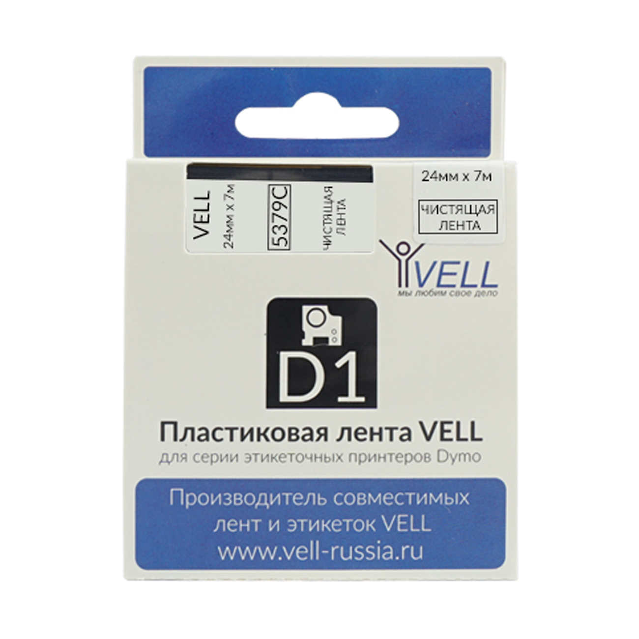 Картридж для обслуживания для термопринтера Vell5379 прозрачный, совместимый