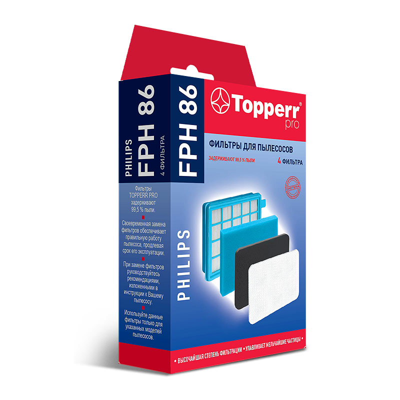Комплект фильтров Topperr FPH86