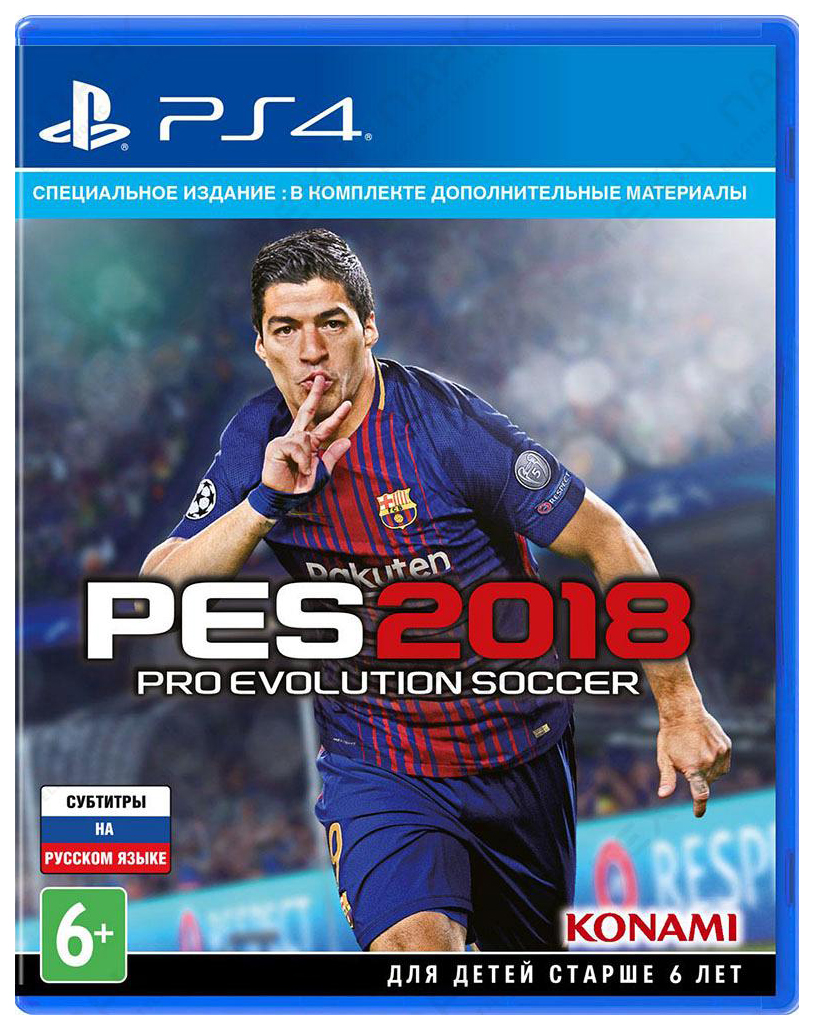 Игра Pro Evolution Soccer 2018 для PlayStation 4