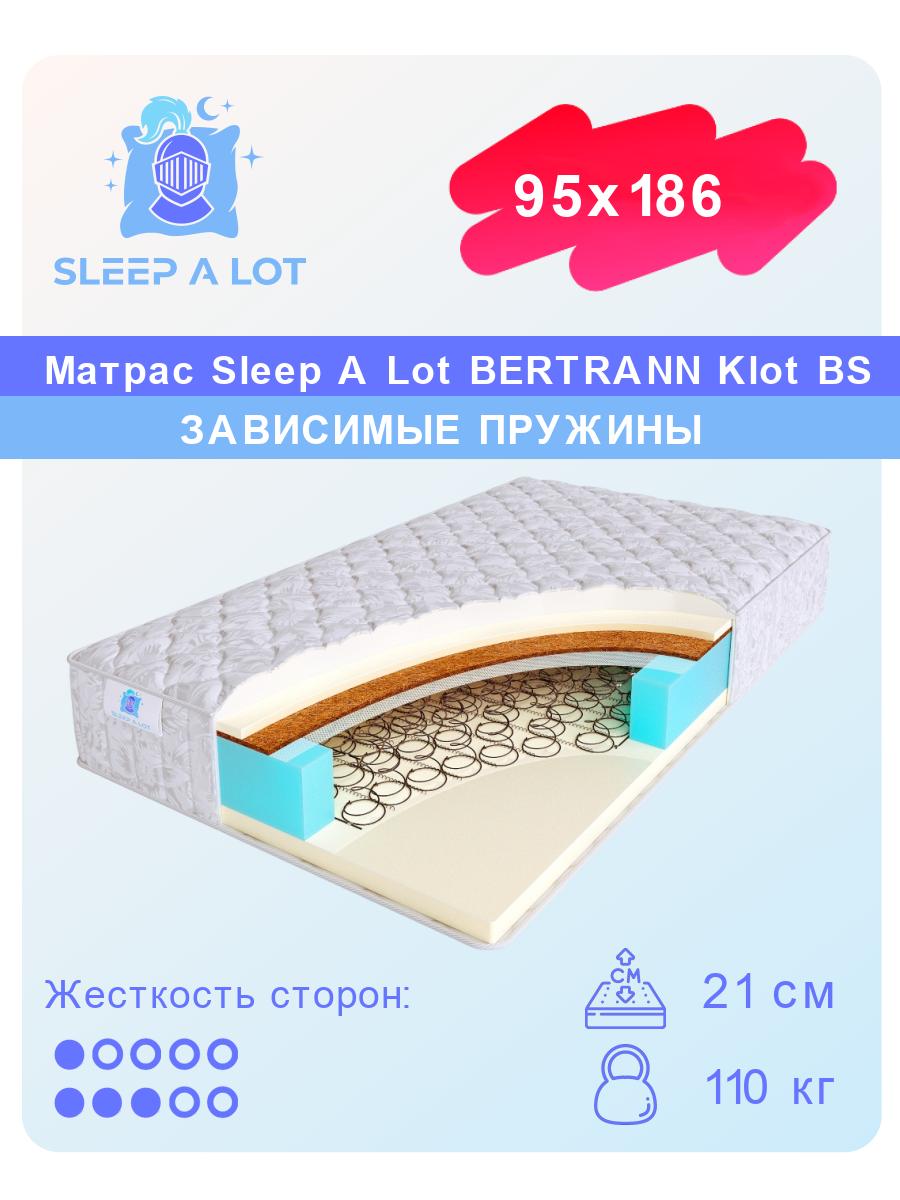 Ортопедический матрас Sleep A Lot Bertrann Klot BS 95x186
