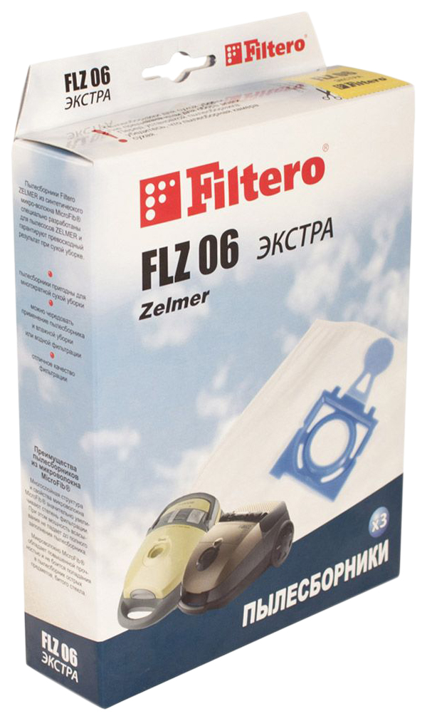 Пылесборник Filtero FLZ 06 Экстра