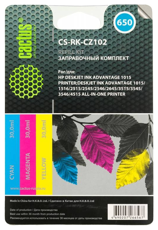 Заправочный комплект для струйного принтера Cactus CS-RK-CZ102 голубой; пурпурный; желтый