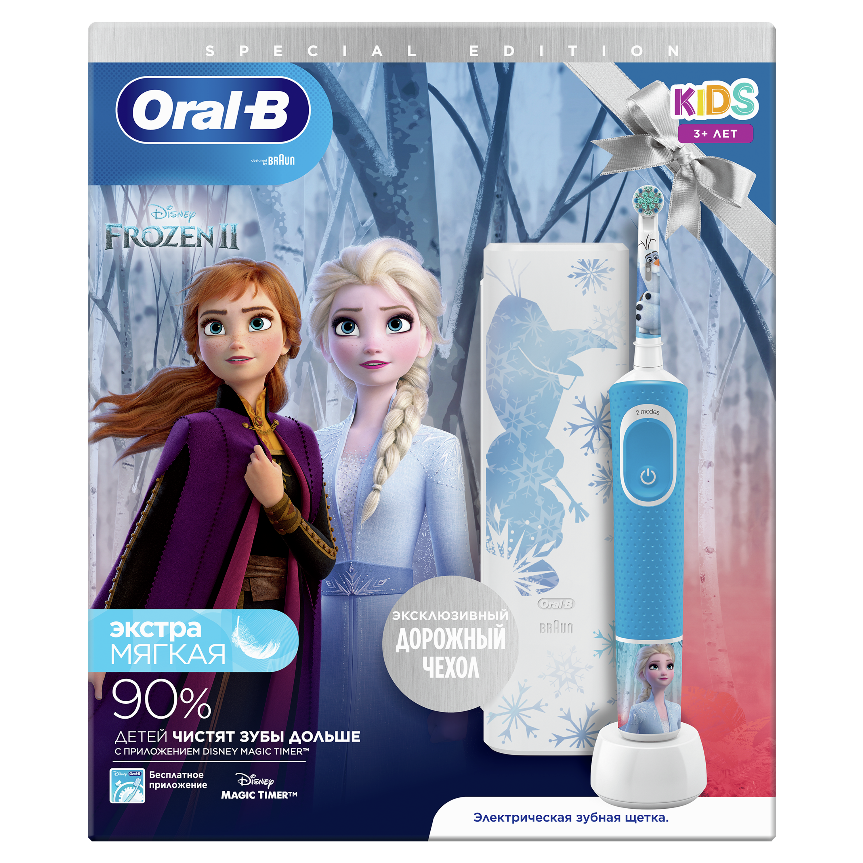 Электрическая зубная щетка Oral-B Vitality Kids Холодное сердце D100.413.2KX (EB10S)