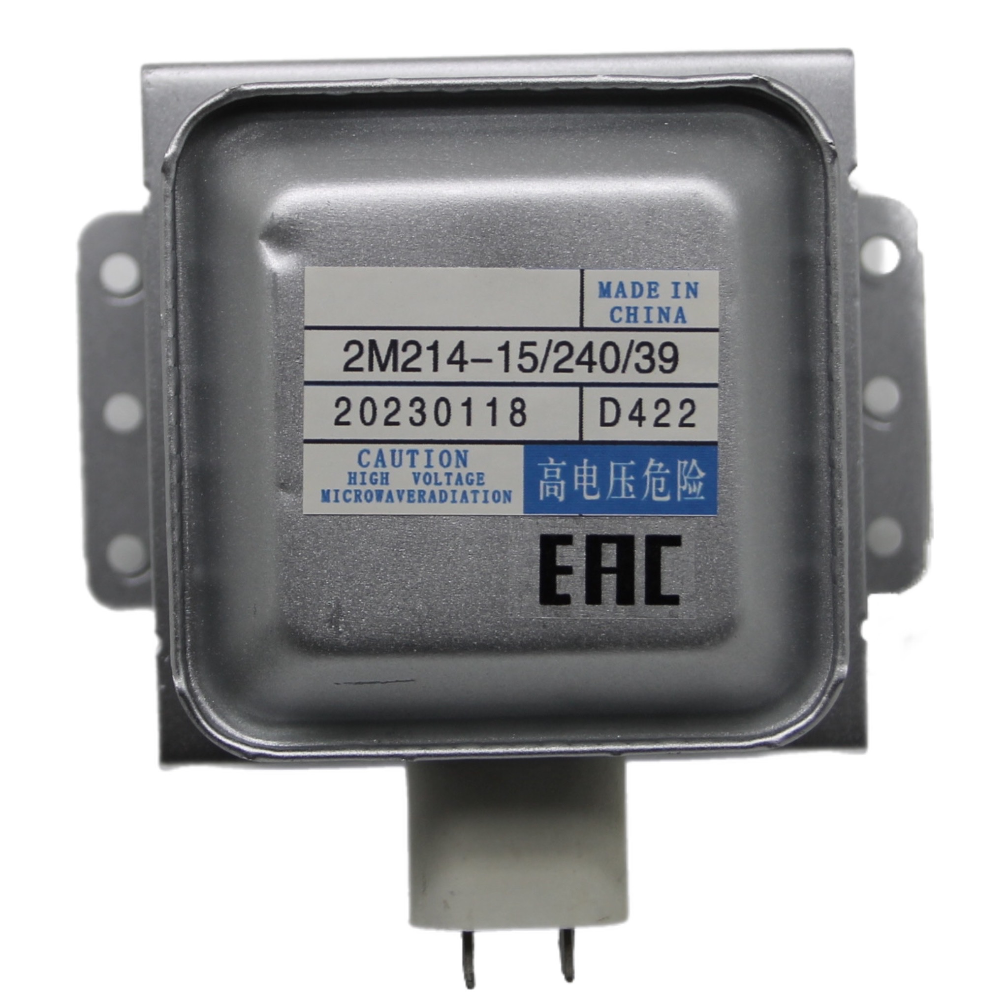 Магнетрон для микроволновой печи OEM SVCH001