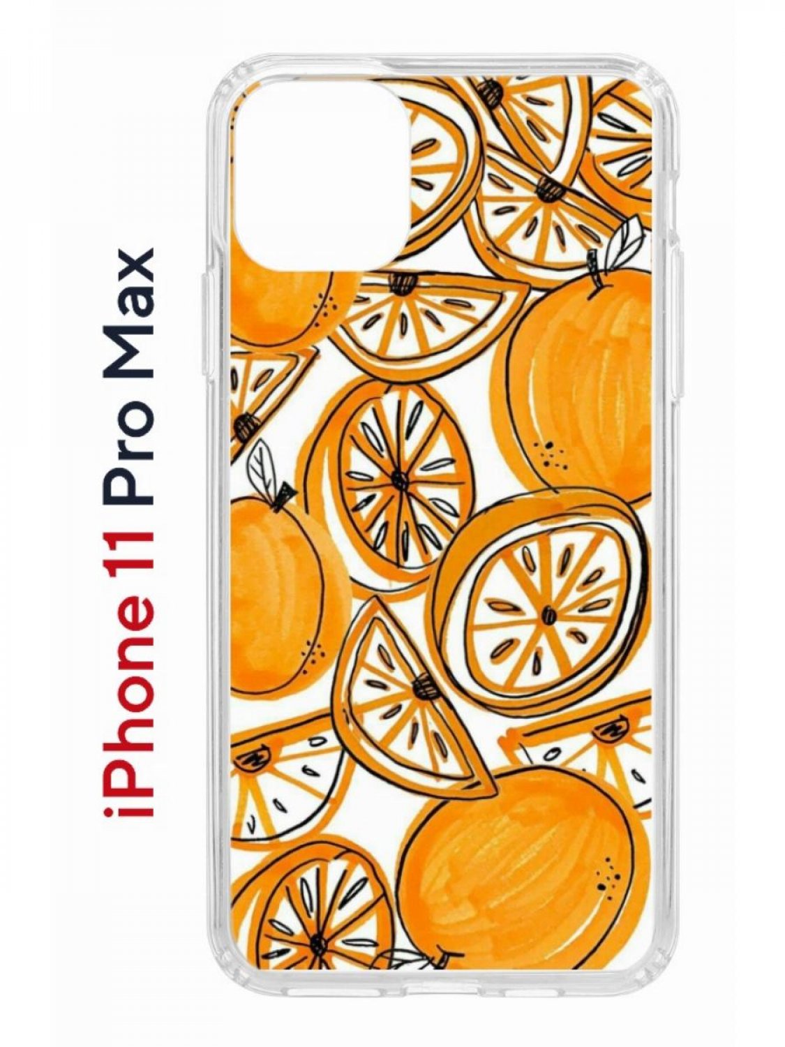 Чехол на iPhone 11 Pro Max с принтом Kruche Print Апельсины, бампер с защитой камеры