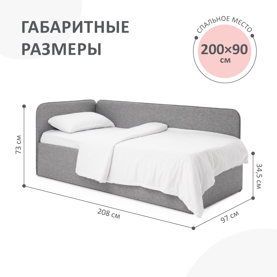 Кровать односпальная Romack Leonardo 1200_54, светло-серая рогожка, 200х90см