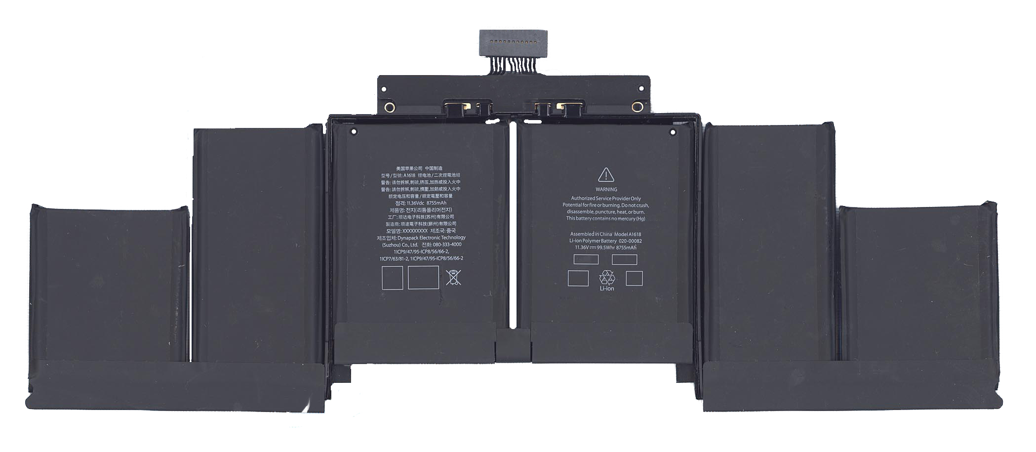 Аккумулятор для ноутбука Apple MacBook Pro 15" Retina A1398 A1618 2015