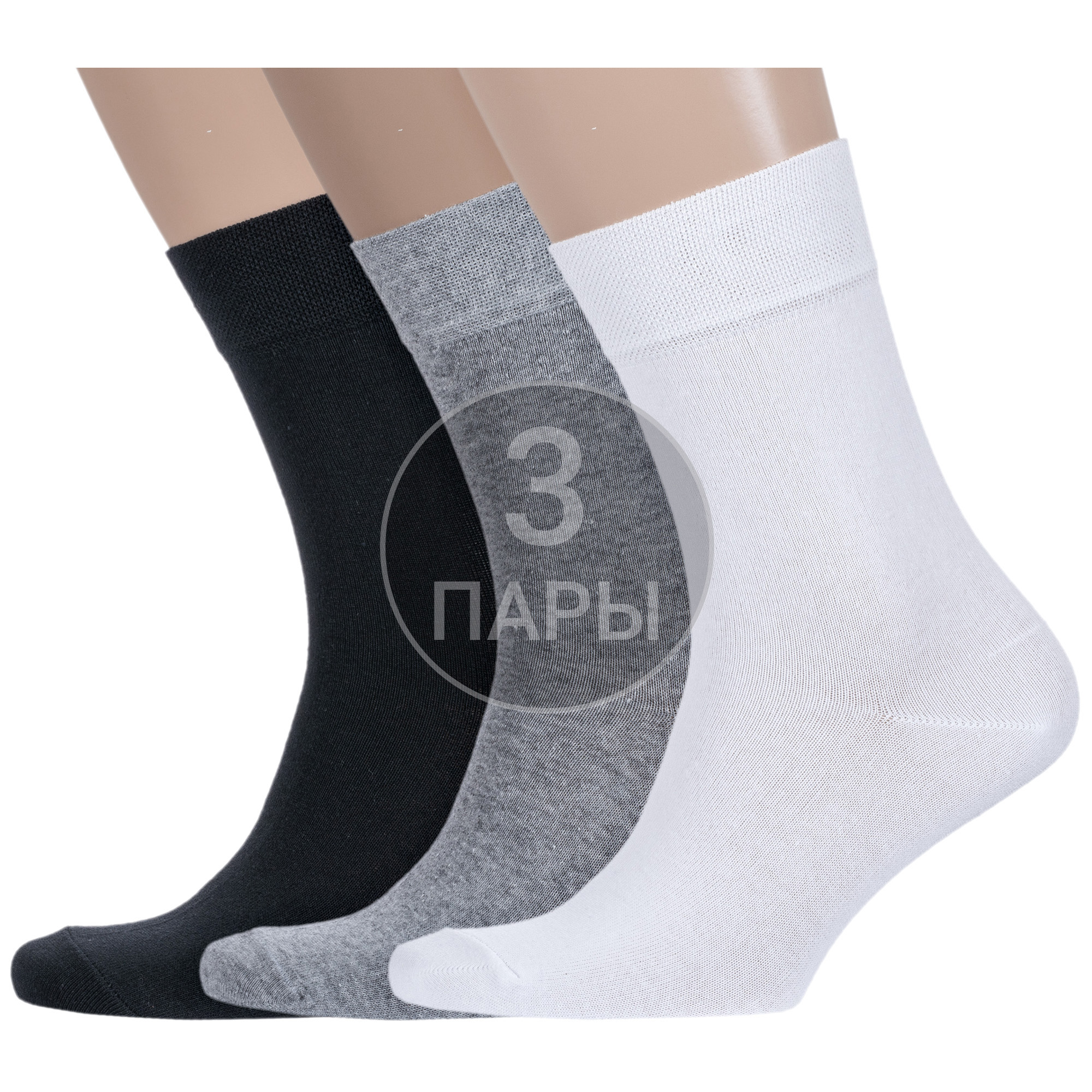 Комплект носков мужских Борисоглебский трикотаж 3-4С83 черный; серый; белый 23-25, 3 пары