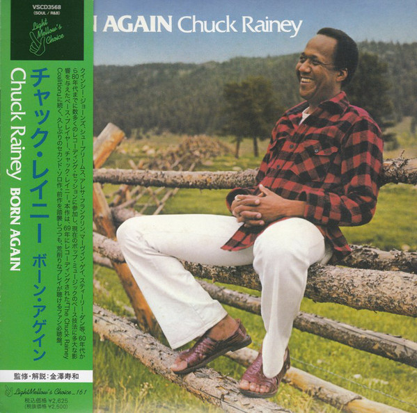 Chuck Rainey: Borne Again (1 CD)